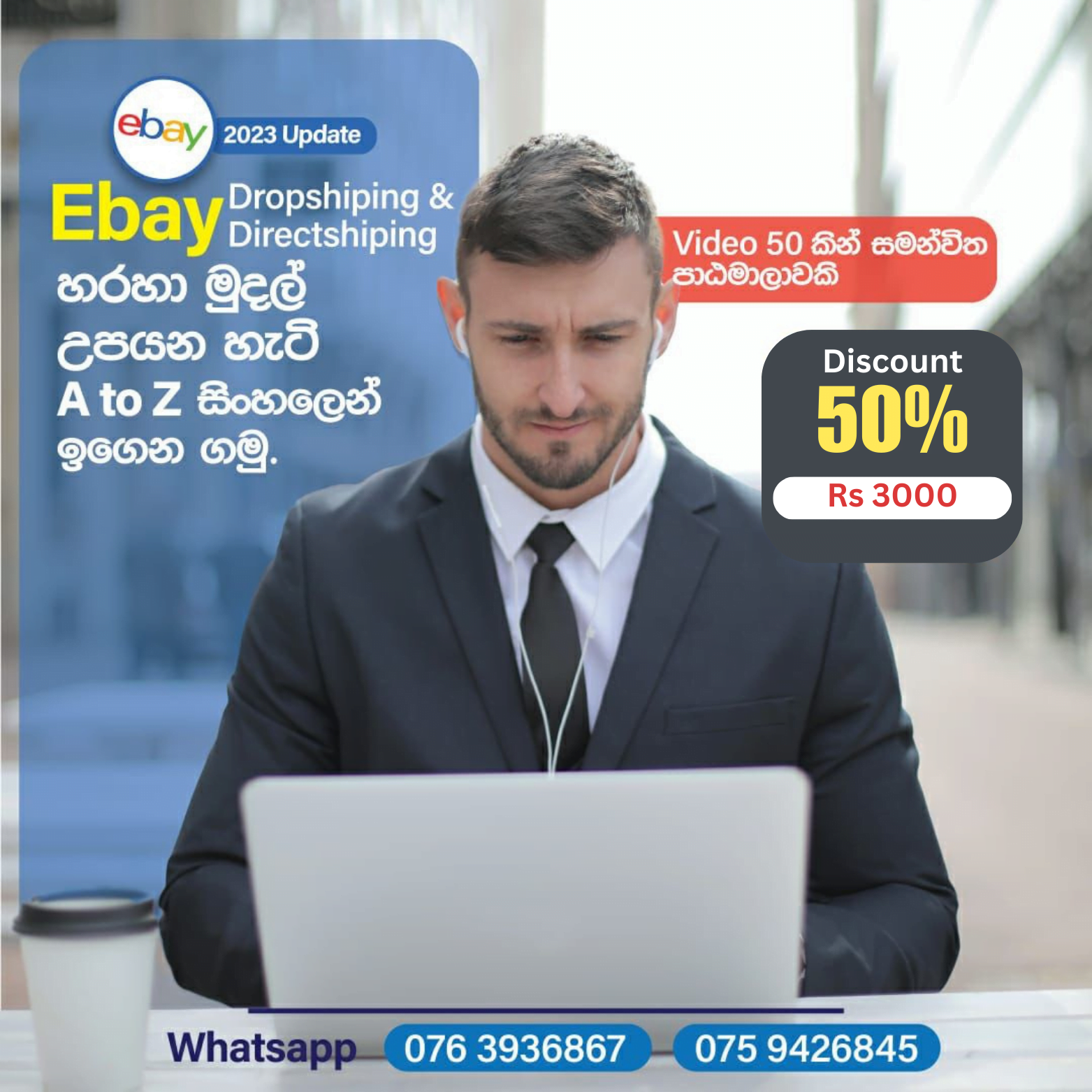 Ebay Premium Full Course - Osthar