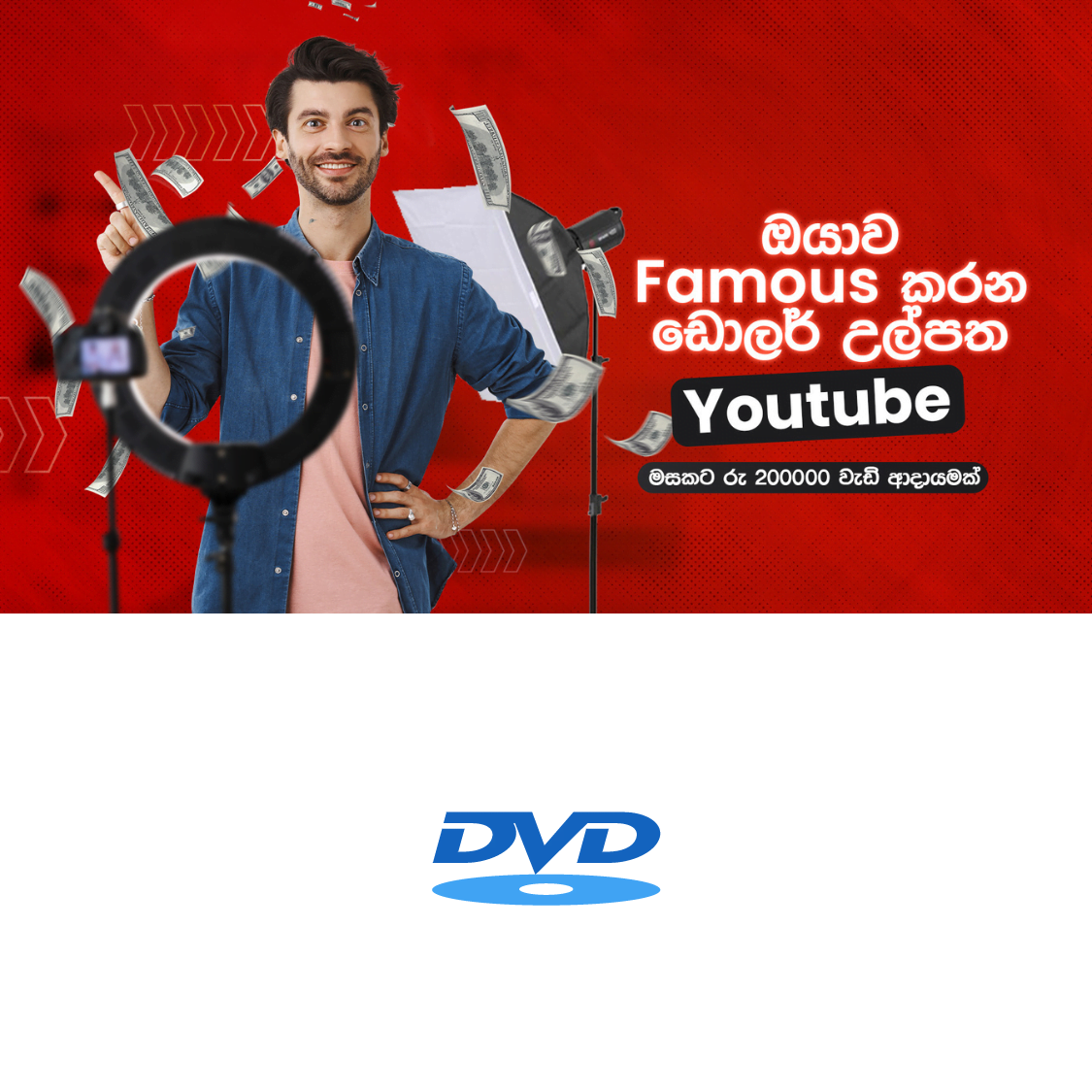 Youtube Premium Full Course ( DVD ) - Osthar
