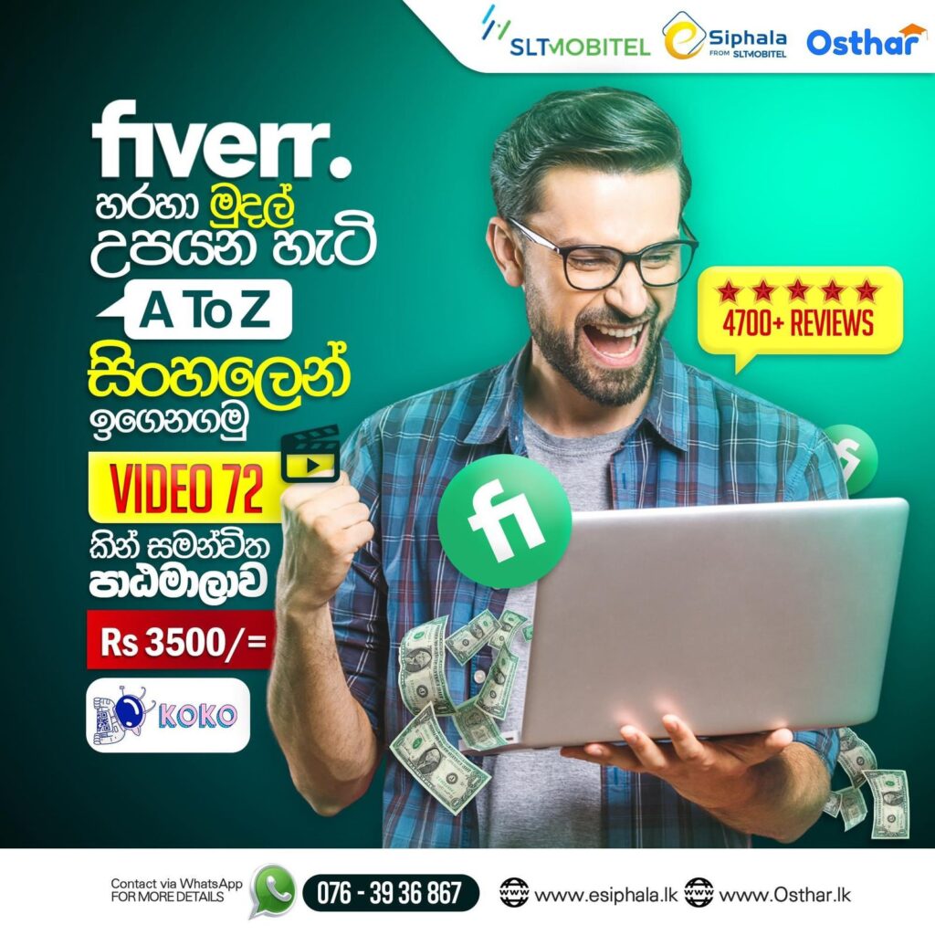 Fiverr Premium Full Course - Osthar